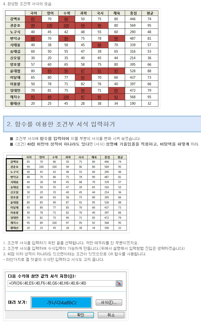 도움이 될지 모르겠네요 선옵투자노하우 선물옵션 팍스넷 증권포털